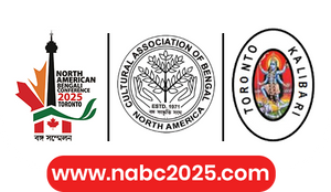 About us – NABC 2025